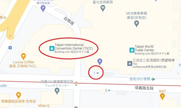 TICC 台北國際会議中心(センター）の会場＆アクセス｜周辺グルメ情報も！ | COCOSIL