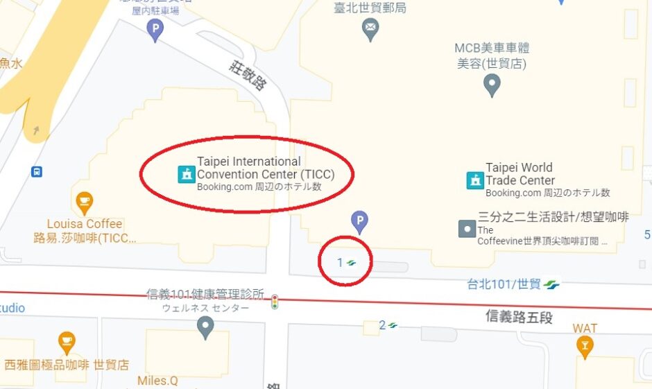 TICC 台北國際会議中心(センター）の会場＆アクセス｜周辺グルメ情報も！ | COCOSIL